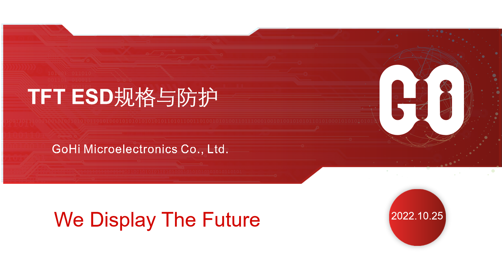 （南京观海微电子）——TFT ESD规格与防护_tft lcd esd-CSDN博客