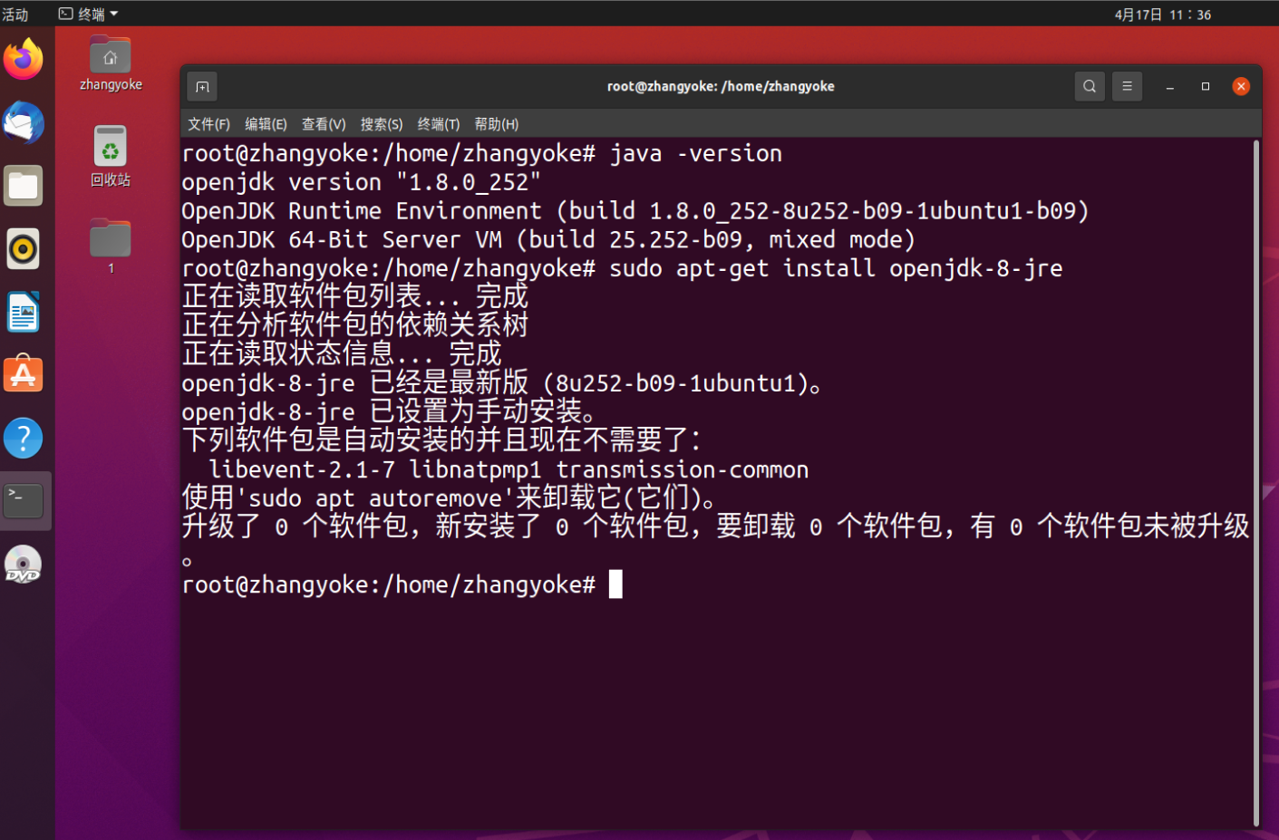 【CVE-2017-15715】复现Apache解析漏洞-CSDN博客