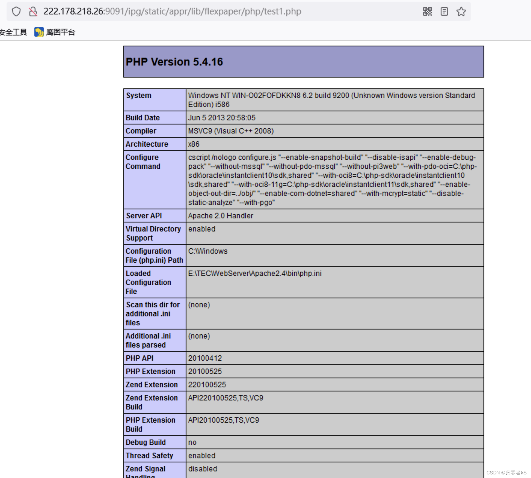 IP-guard 1day漏洞复现_ip-guard 漏洞 nuclei-CSDN博客