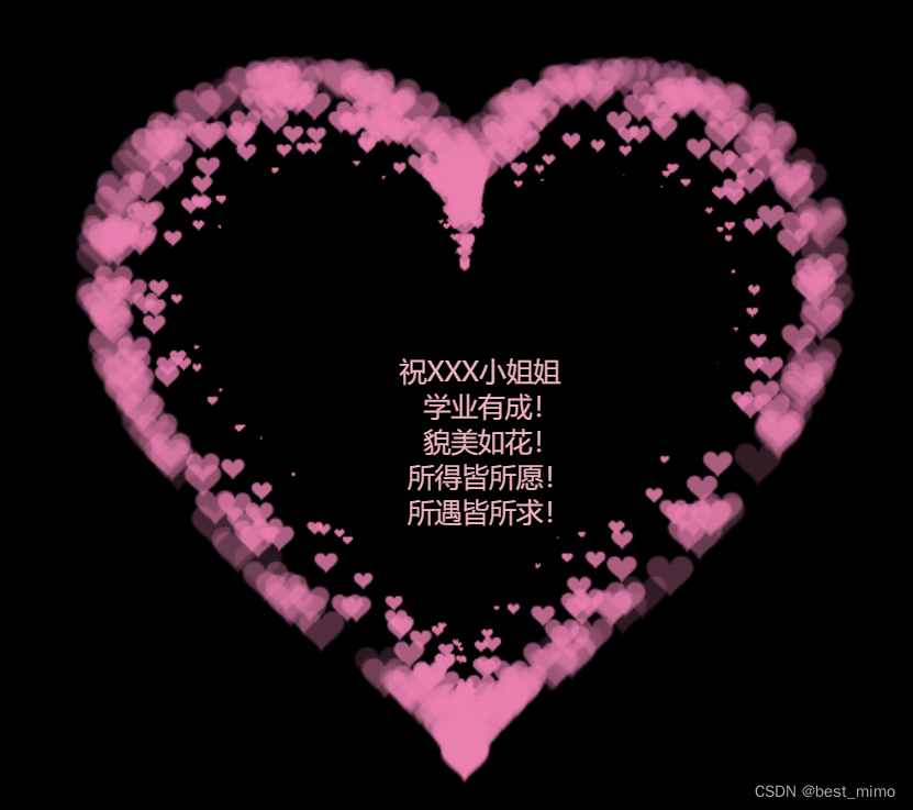 HTML的爱心闪烁代码_html爱心跳动代码-CSDN博客