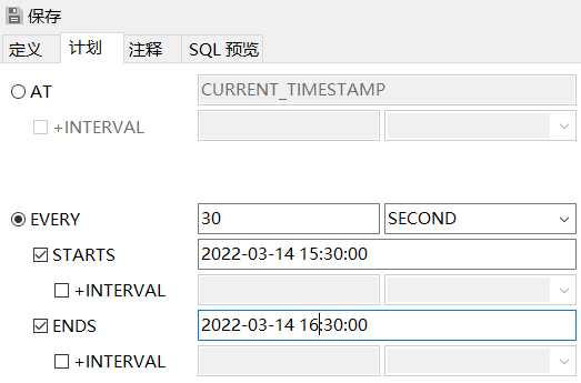 mysql的Navicat执行定时任务_navicate查询插入 定时每天11点-CSDN博客