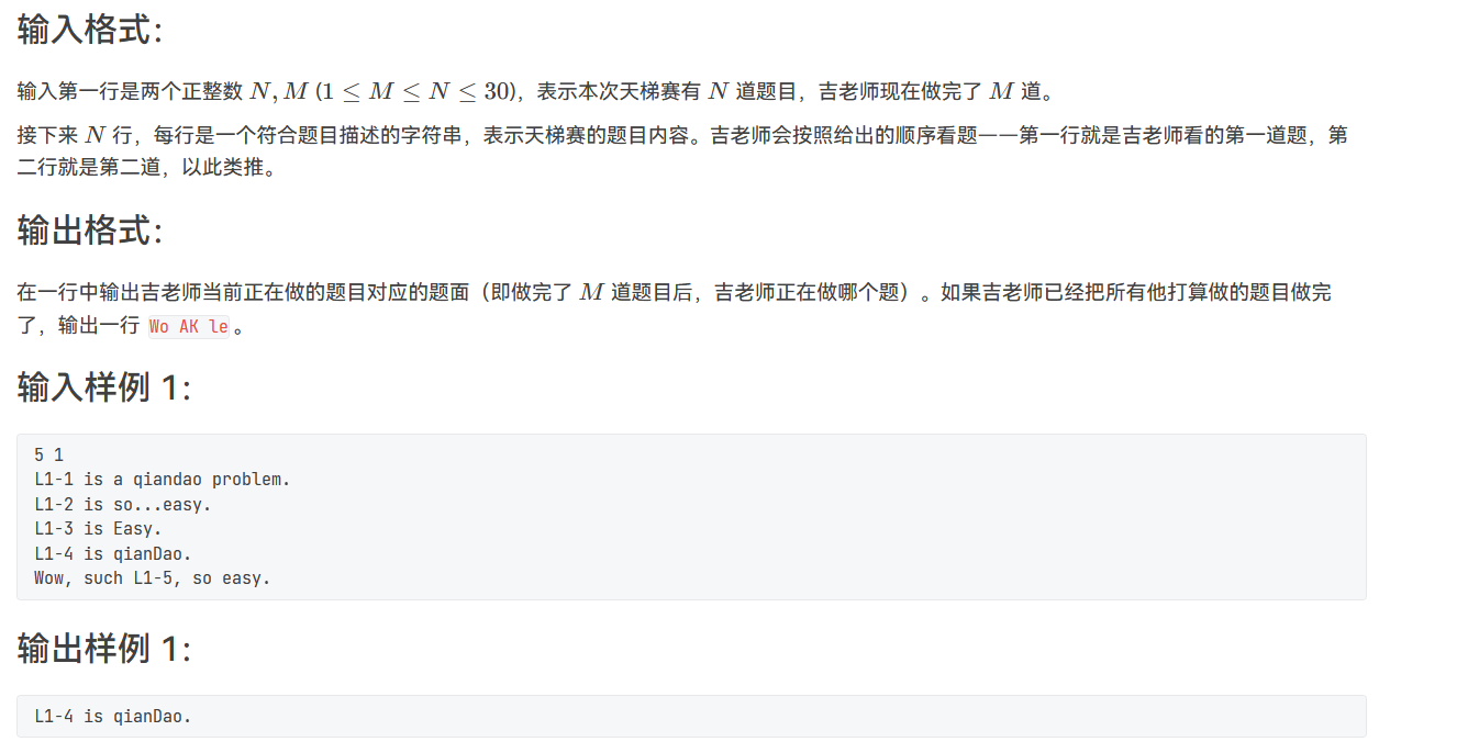 L1-078 吉老师的回归 (15 分)——java语言_曾经在天梯赛大杀四方的吉老师决定回归天梯赛赛场啦! 为了简化题目,我们不妨假设-CSDN博客