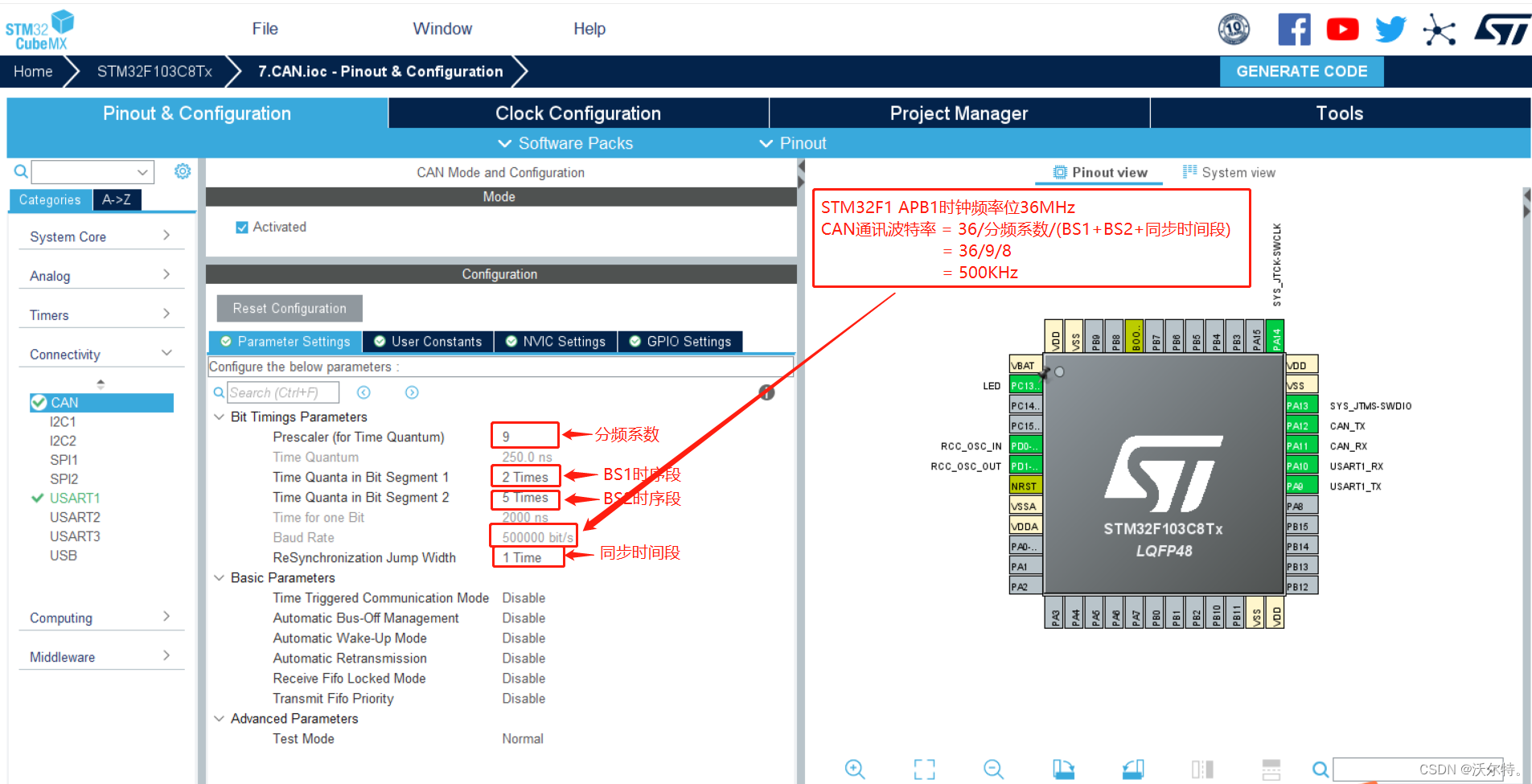 STM32CUBEMX-CAN通讯_stm32cubemx can-CSDN博客