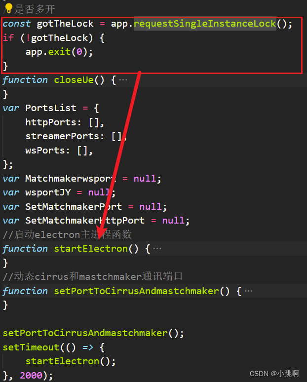 关于electron小白双开进程的踩坑记录_requestsingleinstancelock failed,-CSDN博客