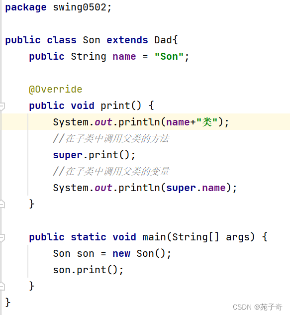 Java Super关键字super关键字会自动 Csdn博客