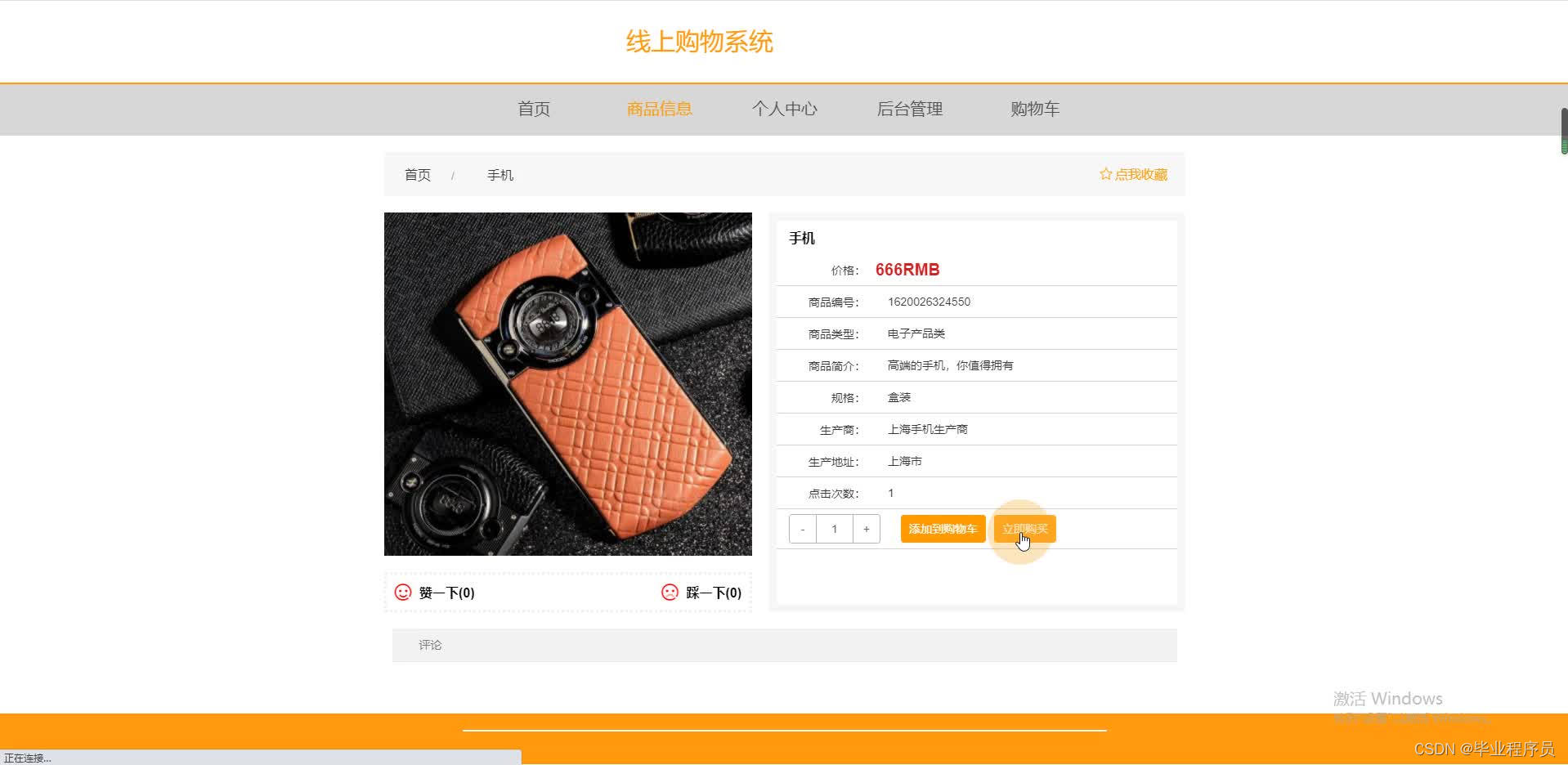 大数据爬虫毕业设计：springboot基于hive旅游数据的分析与应用大数据专业基于hive毕业设计教程 Csdn博客 4168
