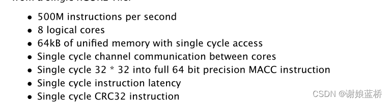 Xmos startkit 开篇-硬件介绍_xmos 开发-CSDN博客