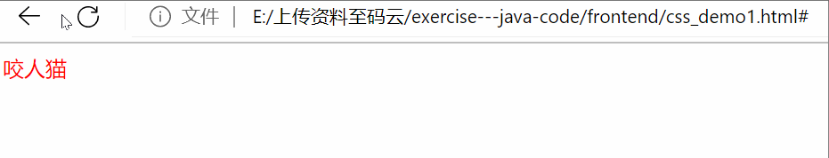 【JavaEE初阶】前端第三节.CSS基础（上篇）_java ee前端css怎么写-CSDN博客
