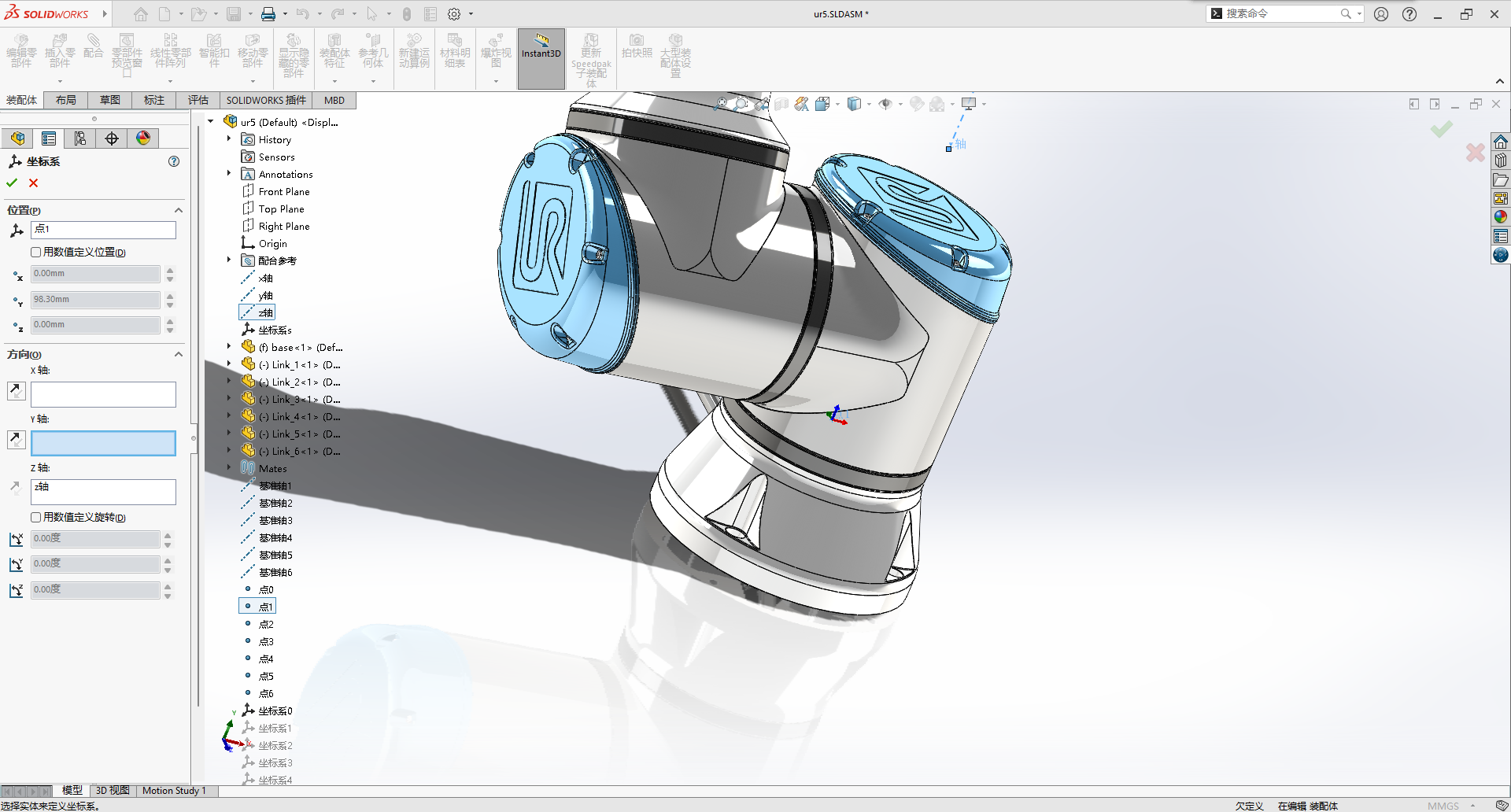 ur5机器人solidworks导出urdf(附带SW的y轴朝上和rviz零件散落的解决方法)_ur5 solidworks-CSDN博客