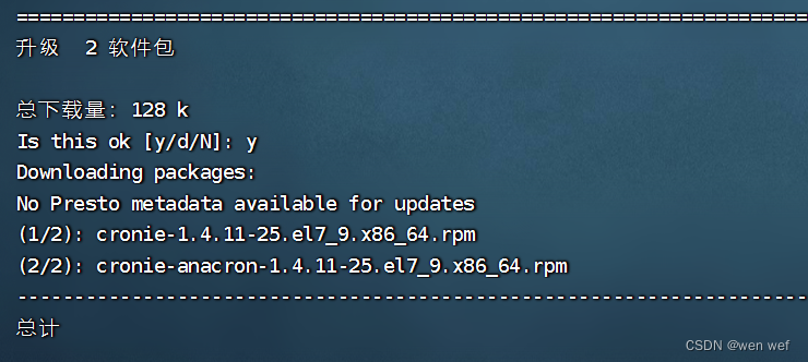 FinalShell下载docker和docker compose_finalshell docker-compose-CSDN博客