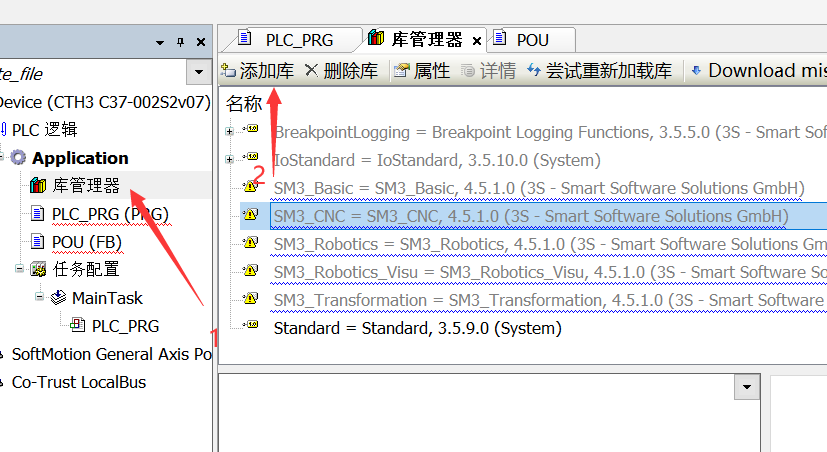 codesys工程ST语言学习笔记（二）写文件操作与添加库方法_codesys添加基础库-CSDN博客