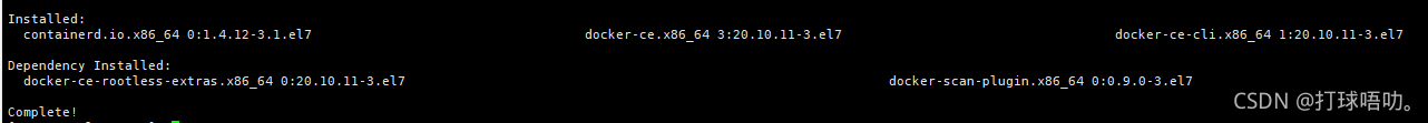 Docker安装和卸载教程(官方文档)docker官方 卸载 Csdn博客