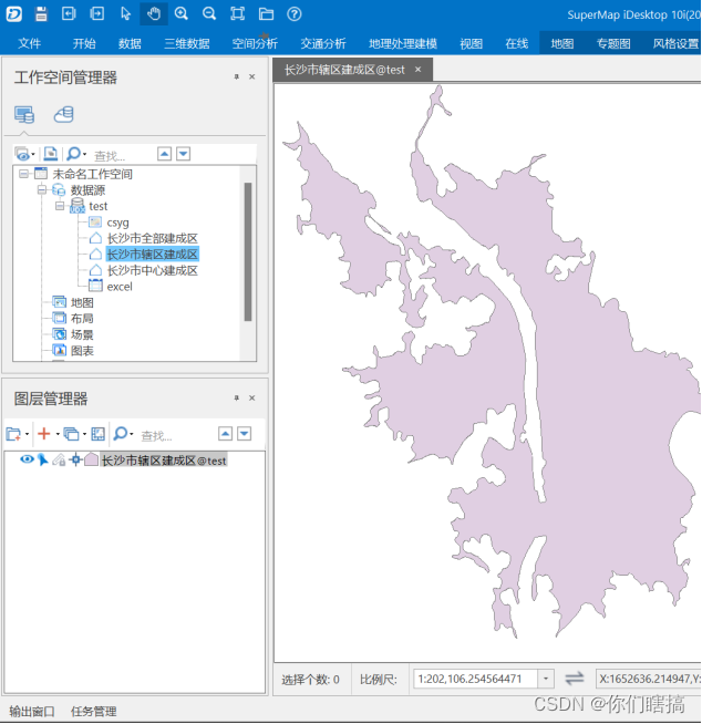 了解和学习SuperMap iDesktop基本知识-CSDN博客