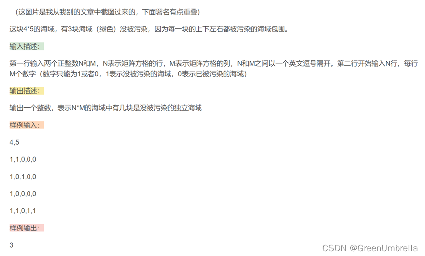 蓝桥杯第十三届青少年python组省赛试题python蓝桥杯题greenumbrella的博客 Csdn博客
