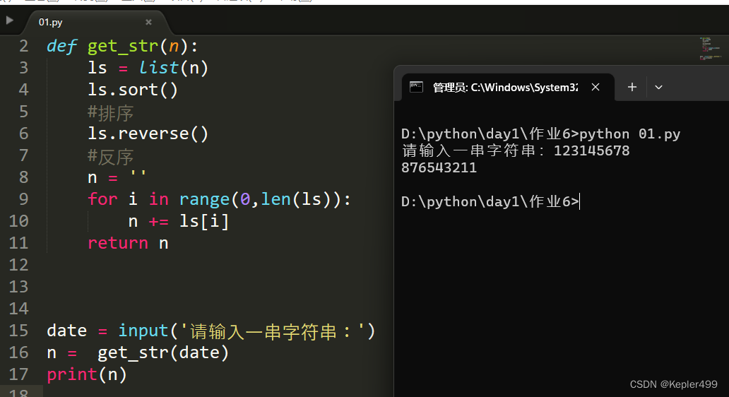 Python第六天编写一个函数其接收一个整数列表作为参数并返回列表中所有偶数的和。 Csdn博客
