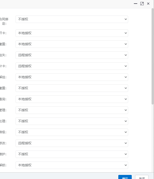 Thymeleaf使用 th:each 动态遍历下拉框，同时回显数据。提交时获取所有下拉框值_下拉框中option使用thymeleaf中标签 循环遍历-CSDN博客
