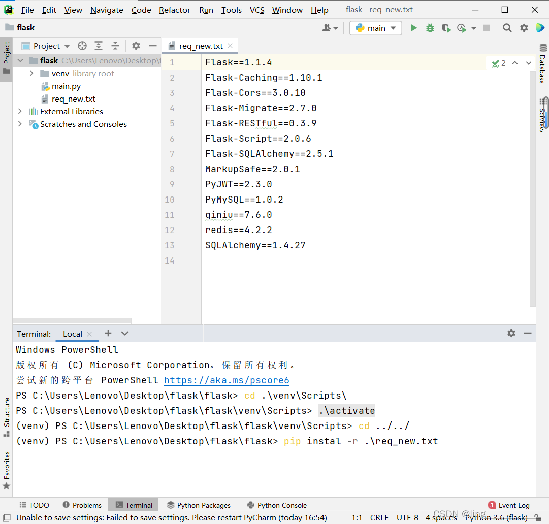 Flask框架及数据库配置和蓝图_flask数据库配置 config-CSDN博客