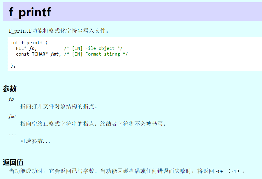 STM32F429入门（二十二）：SPI-FatFs文件系统_stm32 fatfs spi flash-CSDN博客