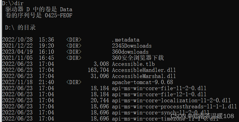 常用的DOS命令_dos命令进入指定目录-CSDN博客