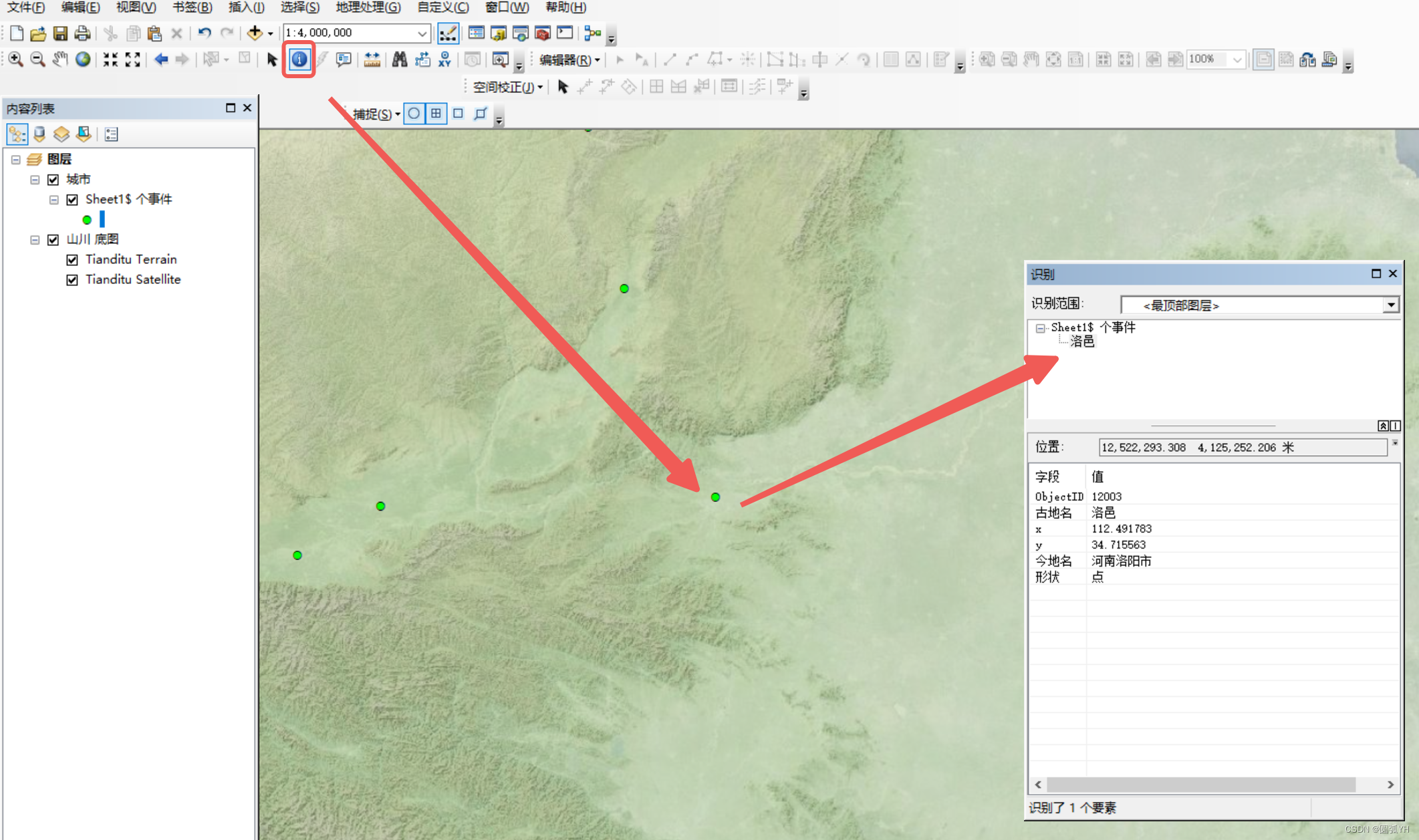 Arcgis坐标系_arcgis中xy坐标系在哪里打开-CSDN博客
