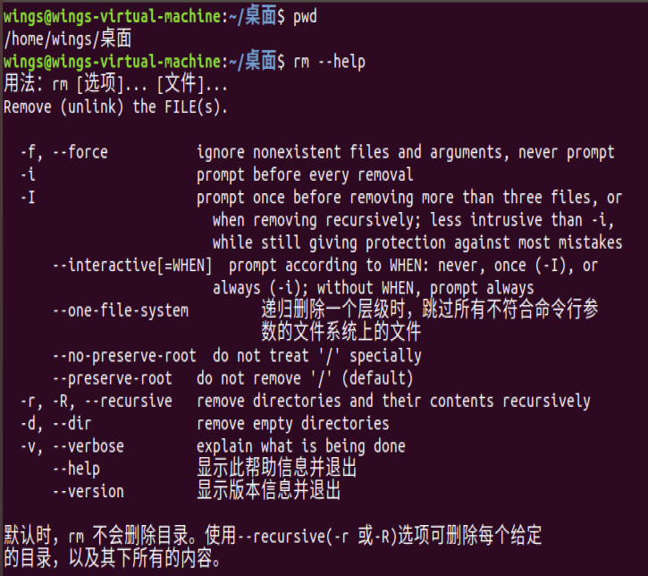 Linux常用快捷键和两个基本命令_shift+ins-CSDN博客