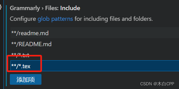 在vscode中使用latex（grammarly语法检测，chatgpt翻译，sumatra Pdf 轻量级pdf阅读器）vscode Latex插件 Csdn博客