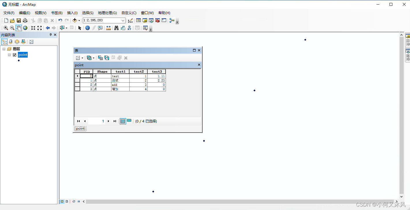 python读写shp_python读取shp文件-CSDN博客