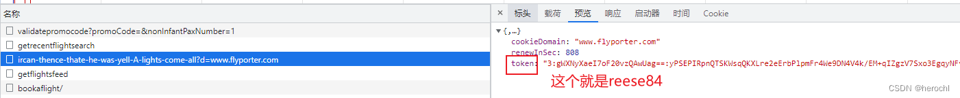 Incapsula reese84 分析与破解-CSDN博客