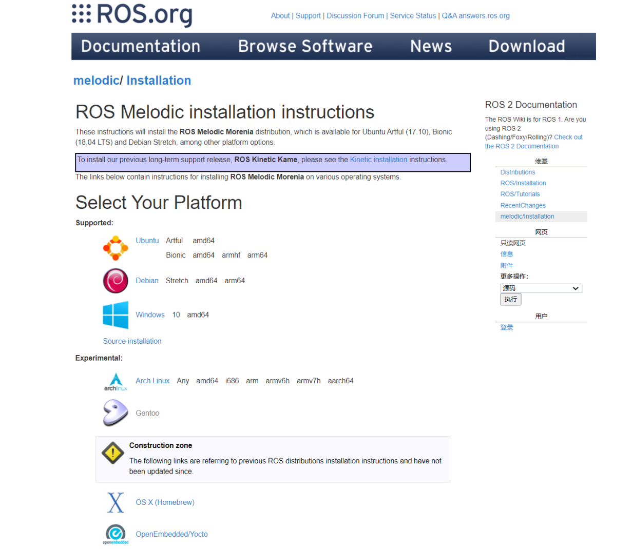 TX2基于ROS的AUBO控制仿真教程_aubo机械臂仿真软件-CSDN博客