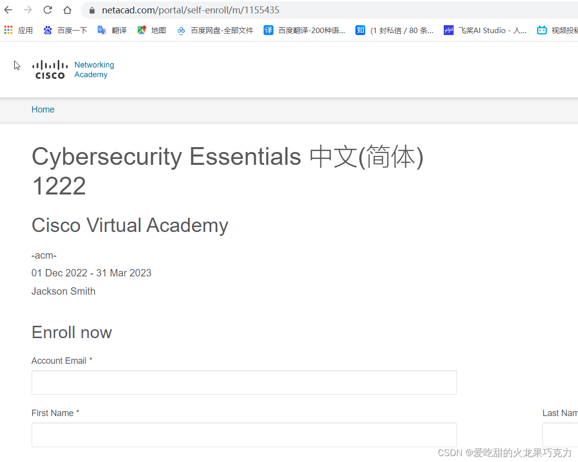 思科下载好了如何注册_思科cisco networking academy账号-CSDN博客