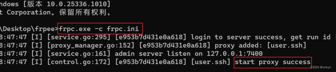 frp内网穿透SSH,实现远程访问内网服务器_frpc.toml-CSDN博客