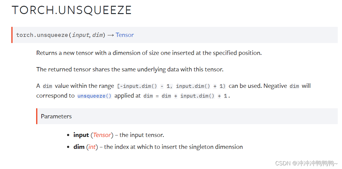 pytorch中squeeze()和unsqueeze()函数介绍_y.squeeze()-CSDN博客