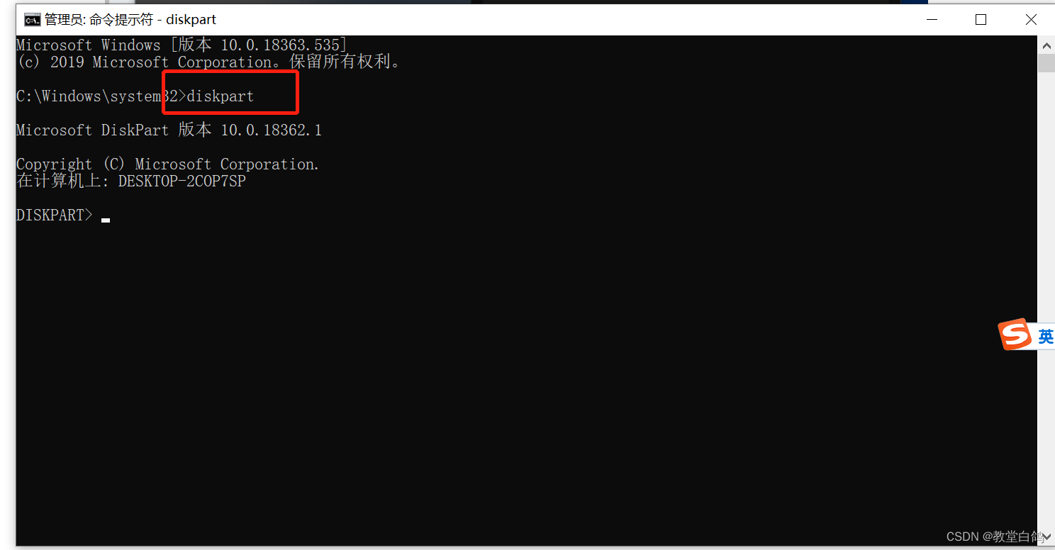 windows使用DD刻录工具刻录U盘_windows dd-CSDN博客