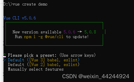 Vue 项目创建及运行_vue 创建完运行命令-CSDN博客