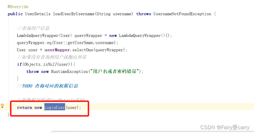 Springsecurity前后端分离应用 第三方调用java Springsecurity接口 Securitycontextholder G Csdn博客