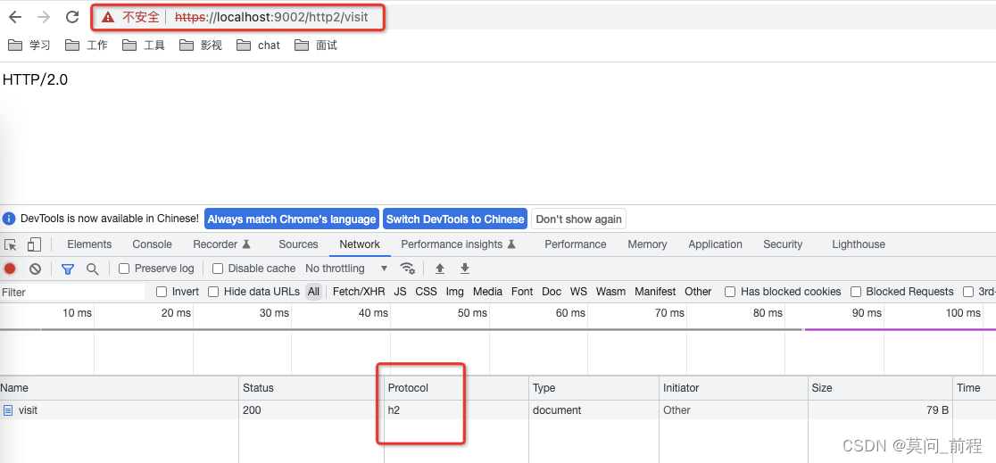 基于Spring Boot2.0 & HTTP/2 实现服务器、客户端-CSDN博客