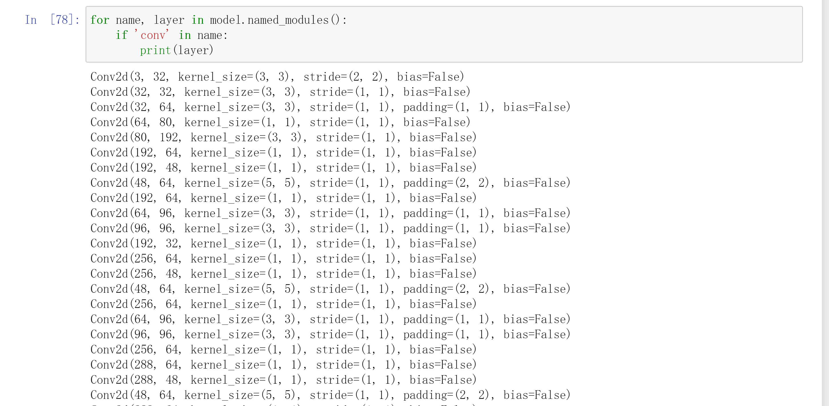 Pytorch输出网络中间层特征可视化_加载模型中间特征图-CSDN博客