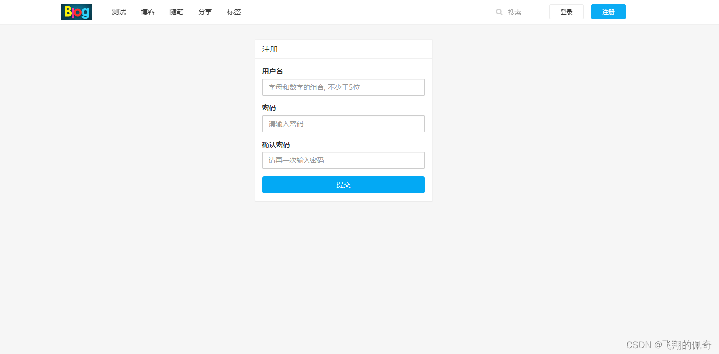 Springbootshiromysql博客管理系统源码数据库springboot Mysql博客系统数据库设计 Csdn博客