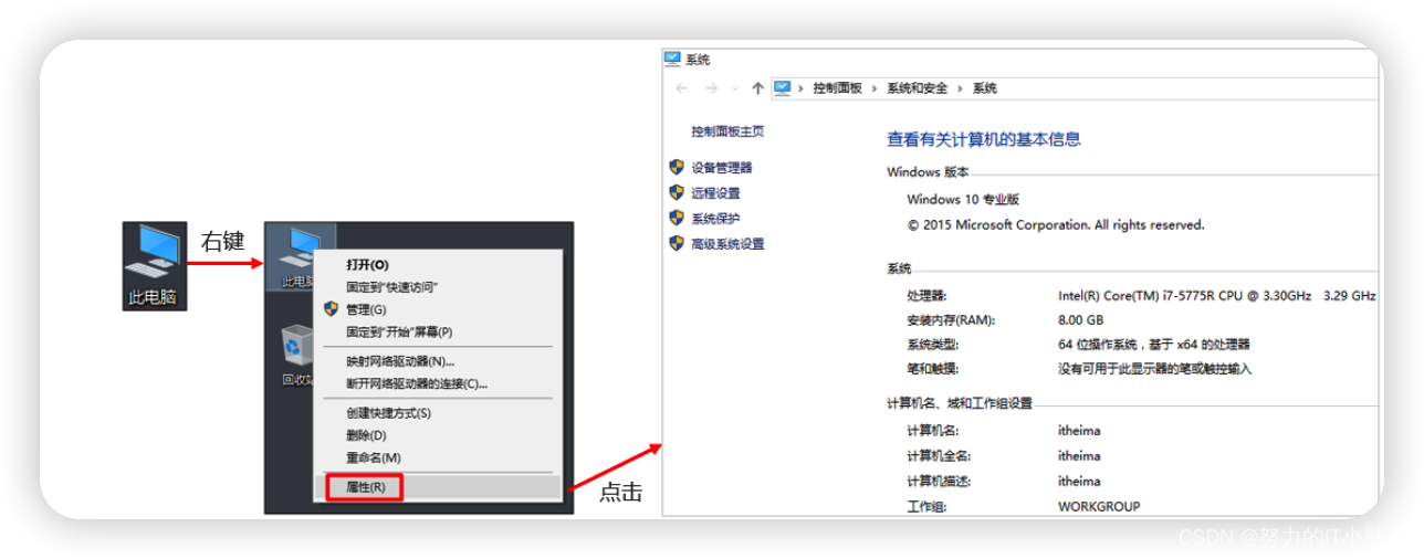 Windows10 Java 变量环境配置win10配置java环境变量 Csdn博客 
