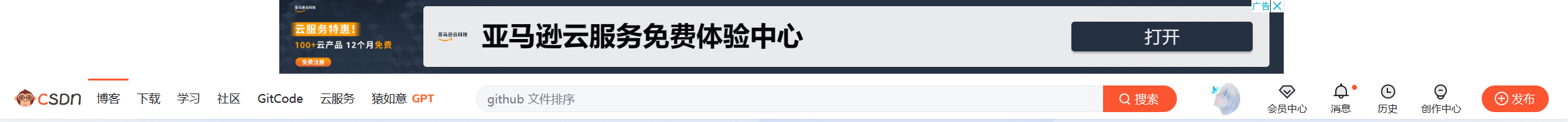 好用且免费的广告屏蔽软件去除免费软件的广告 Csdn Csdn博客