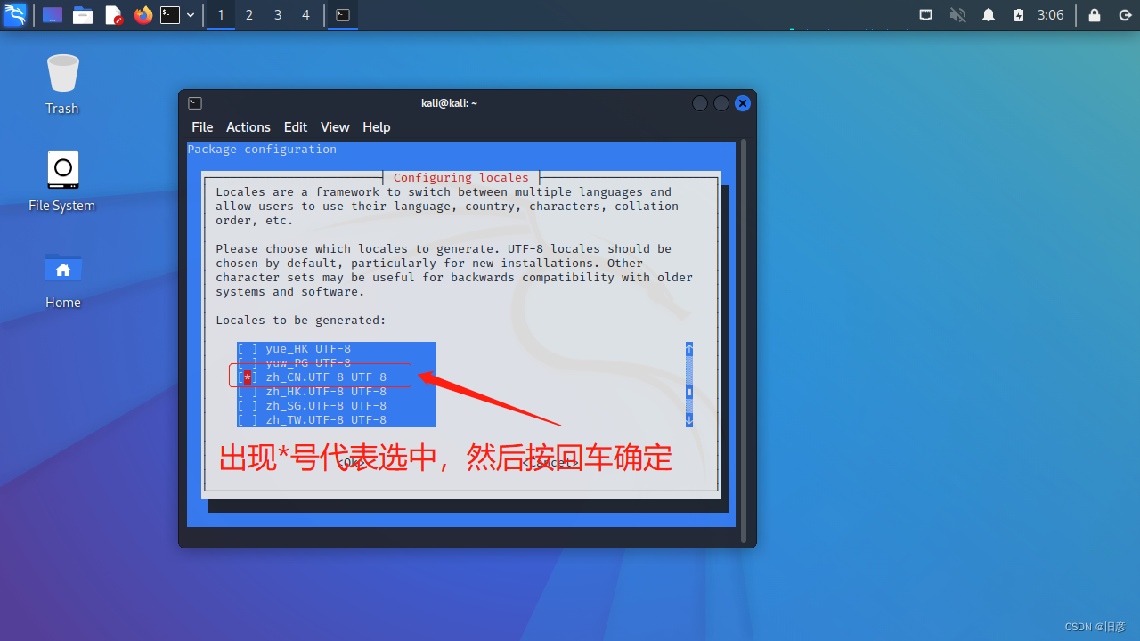 kali-linux-2022 系统怎么设置中文界面（一条命令解决！）_kalilinux中文设置_旧彦的博客-CSDN博客