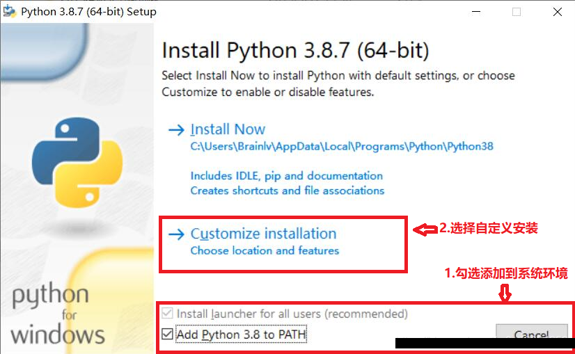 Python3.8.7安装（在windows10上）-CSDN博客
