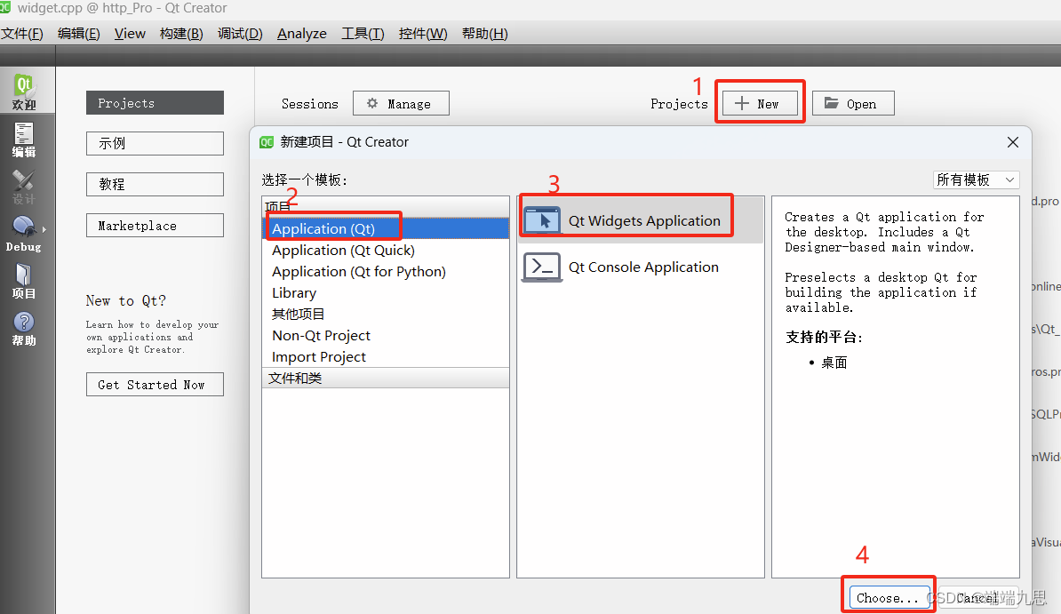 QT http请求获取网页内容demo_qt获取网页数据-CSDN博客