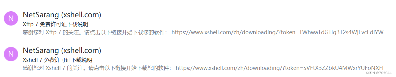 Xshell、Xftp & 服务器环境配置与项目运行_xshell xftp-CSDN博客