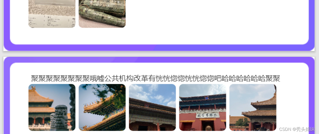 jspdf-html2canvas生成多页pdf防截断处理(包含代码)_jspdf分页截断问题-CSDN博客