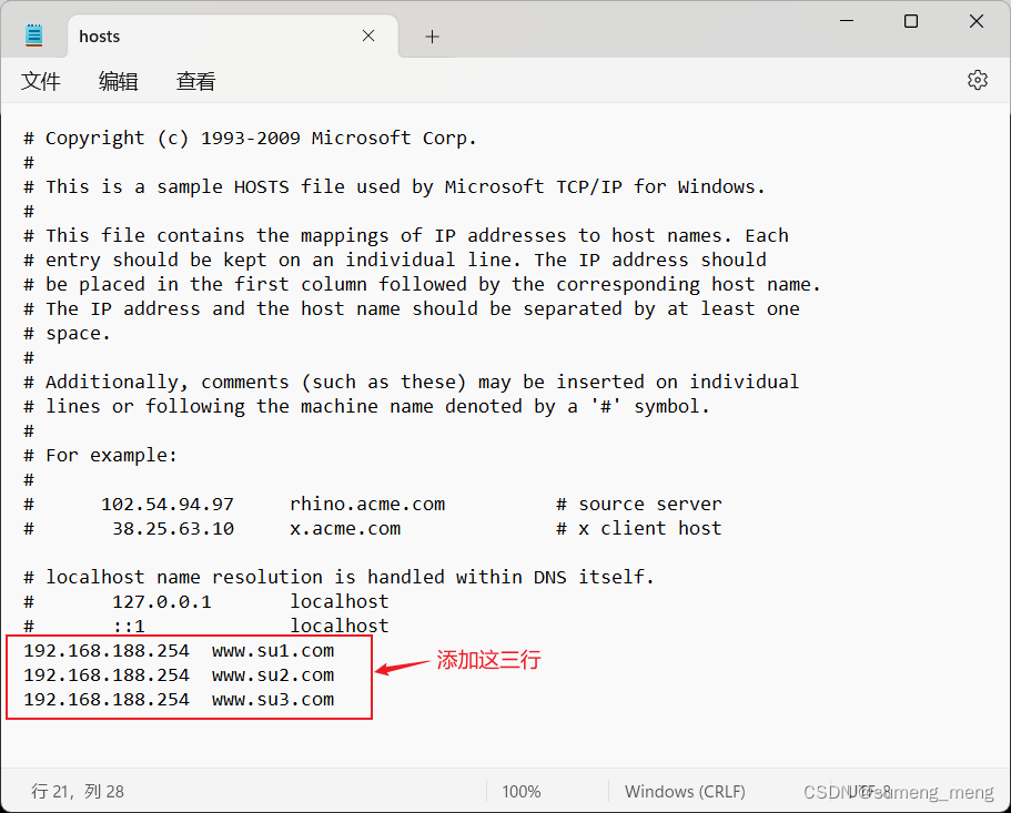 web学习笔记Day2--一键安装nginx、日志、配置文件_window安装多个nginx-CSDN博客