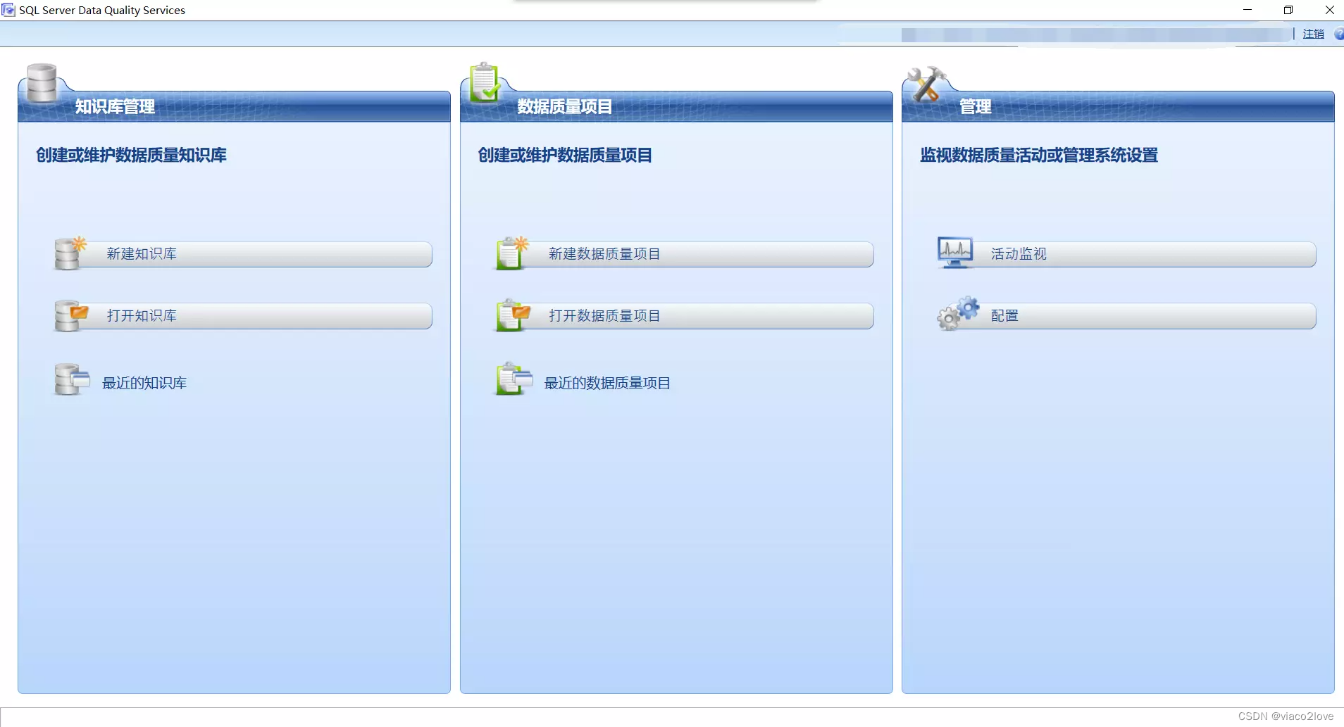 您试图连接的 Sql Server 2016 实例未安装您试图连接的 Sql Server 实例未安装 Csdn博客