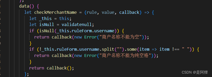 element ui 校验写法两种写法_vue elemet validator不为空怎么写-CSDN博客
