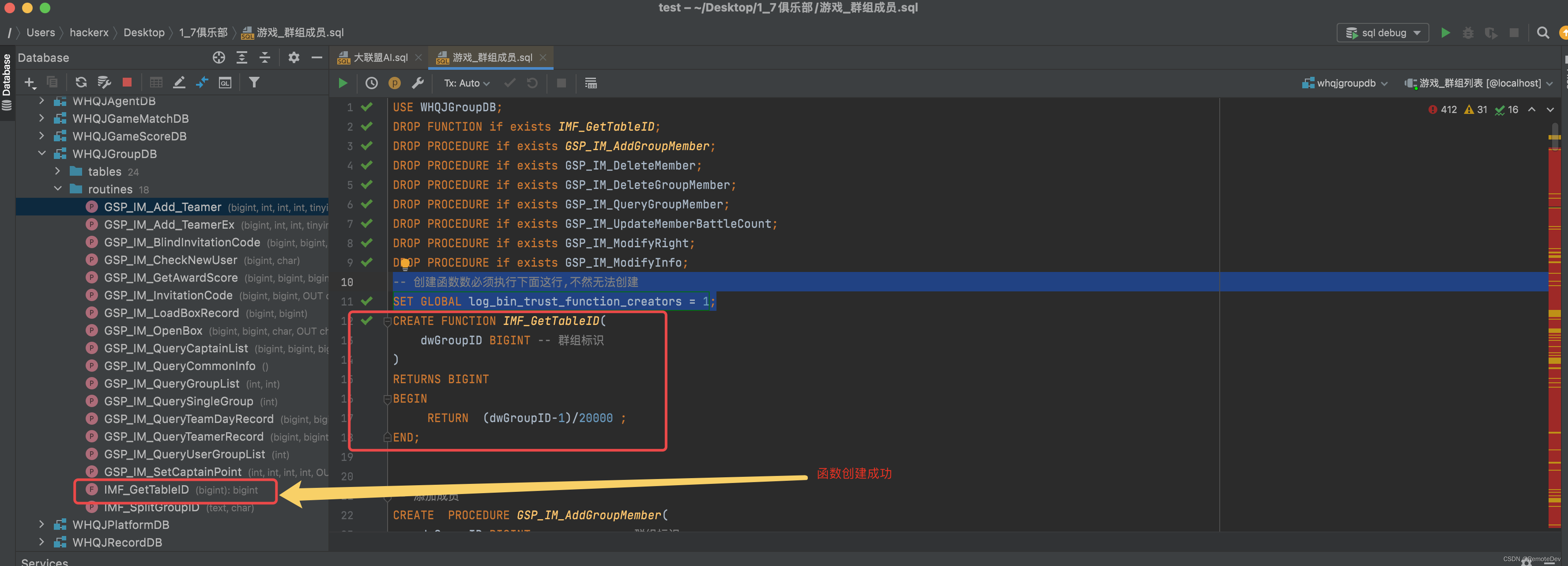 you *might* want to use the less safe log_bin_trust_function_creators variable问题解决-CSDN博客