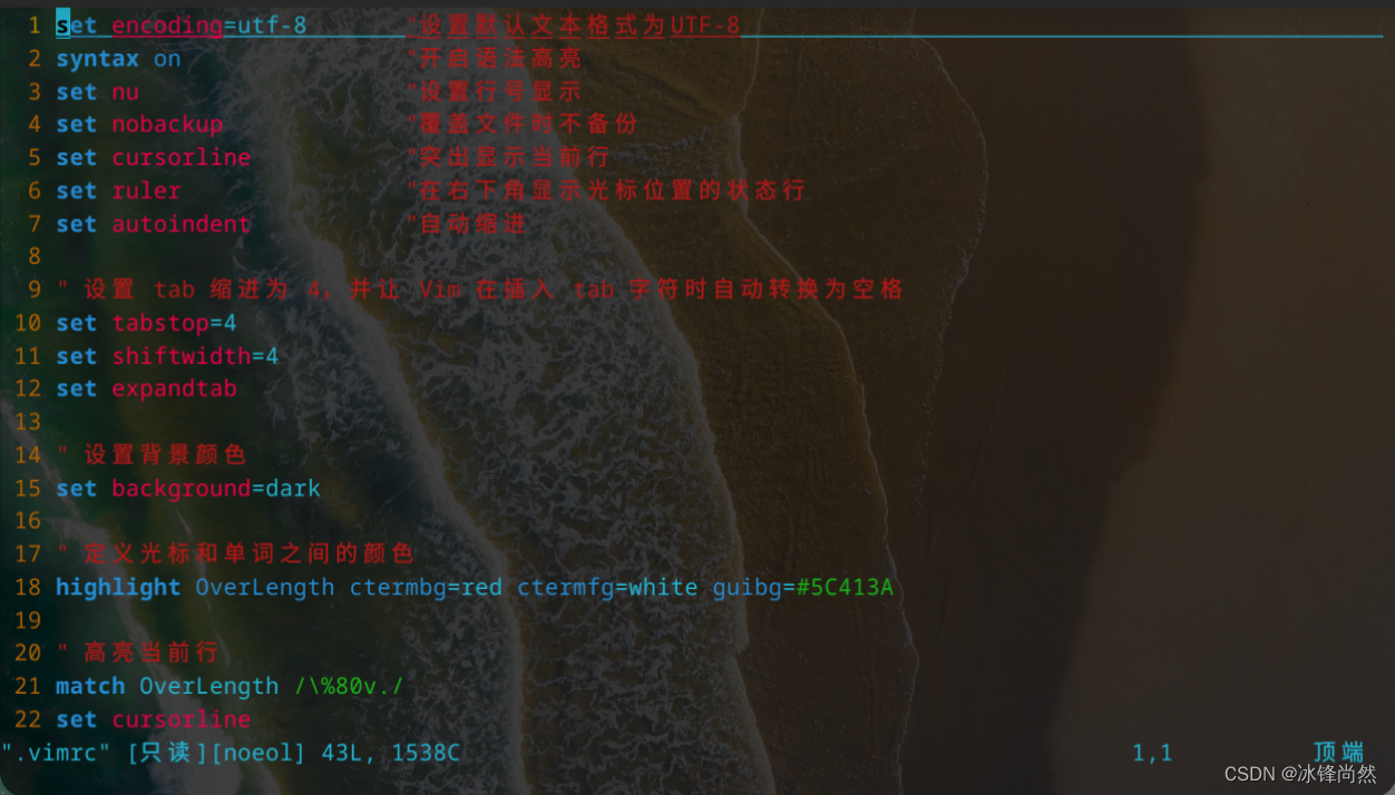 解锁vim编辑器的优雅之旅，一键获取专属配置文件！ Csdn博客